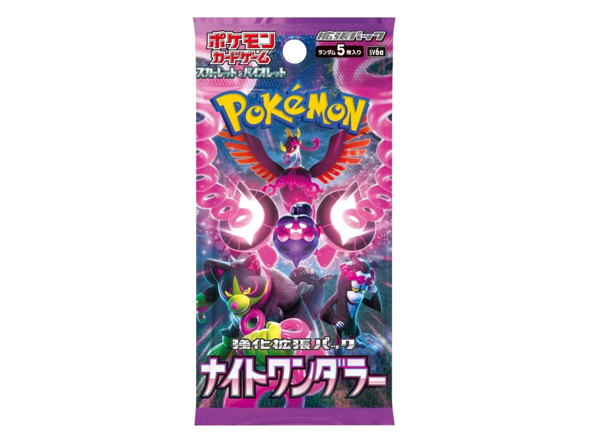 Night Wanderer - Booster | Japanese