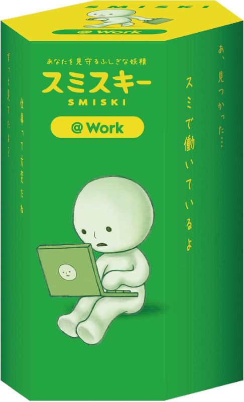 Smiski - Smiski Work Series
